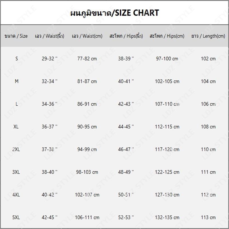 🔥พร้อมส่ง&COD🔥IX9/IX7 กางเกงคาร์โก้ผู้ชาย กางเกงยุทธวิธีหลายกระเป๋า ผ้าทนต่อการขัดถูกันน้ำ ...