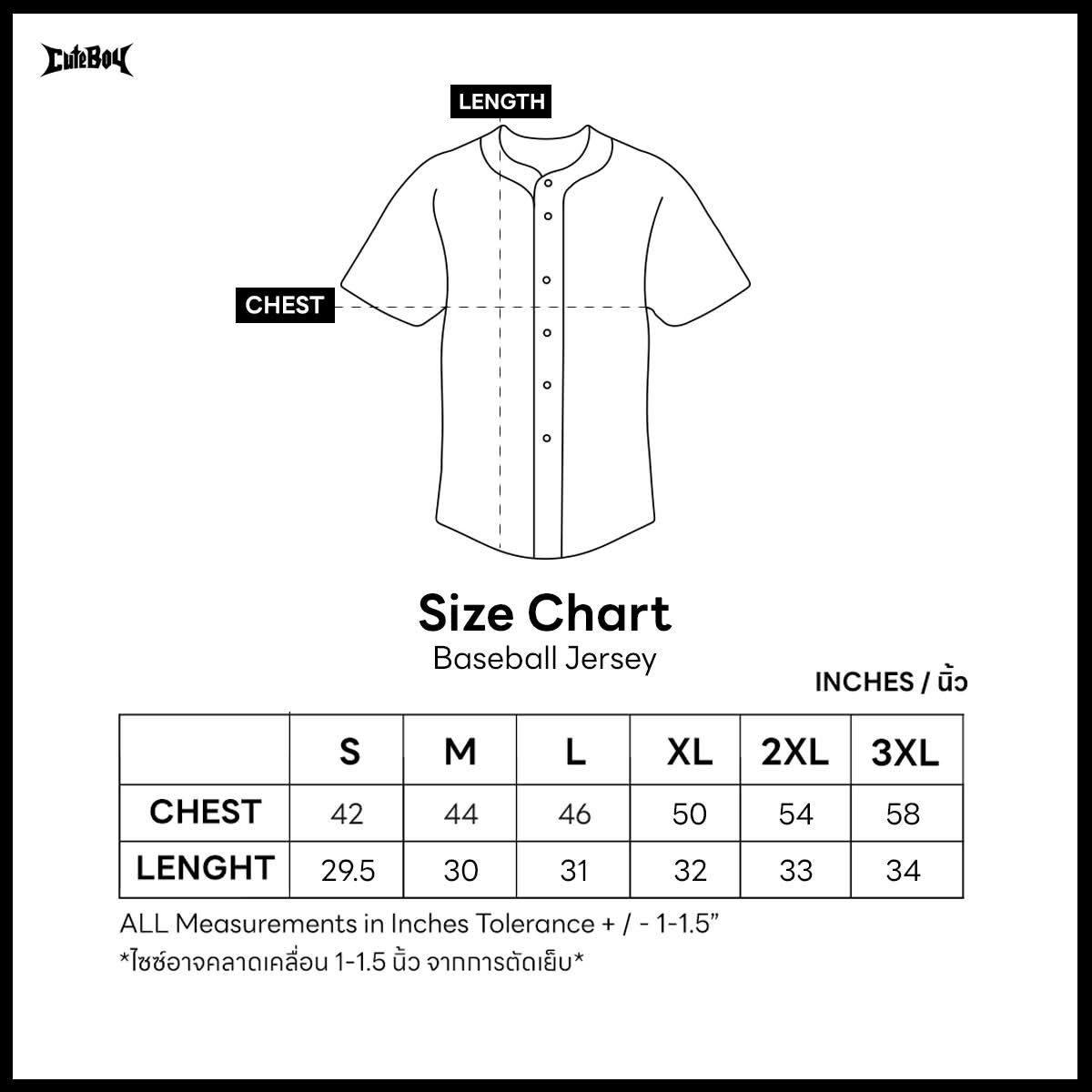 Taboy Jersey Baseball Regular Ver. เบสบอลเจอร์ซี่ Talon | Shopee Thailand