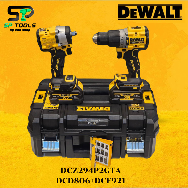 DEWALT DCZ294P2GTA ชุดคอมโบสว่านกระแทกและบล็อกกระแทกไร้สาย 20V Max ...