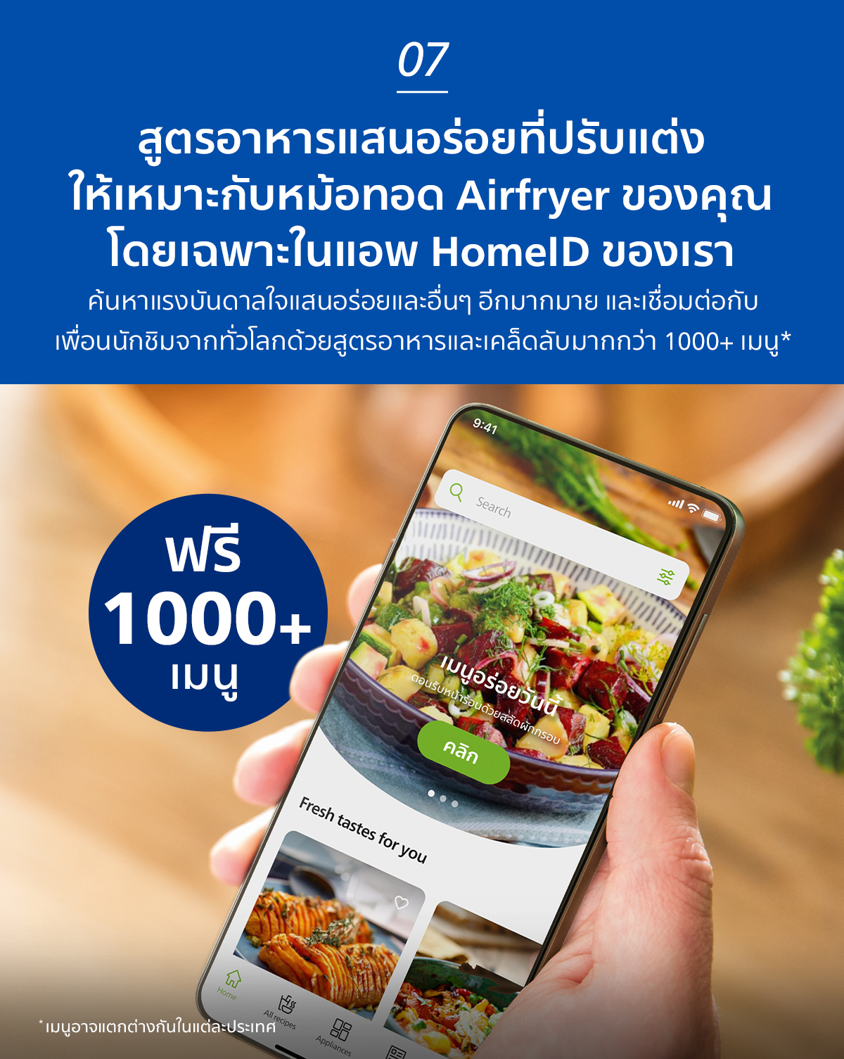 Philips NA331 Air Fryer หม้อทอด ไร้น้ำมัน 6.2L เทคโนโลยี RapidAir 16ฟั ...