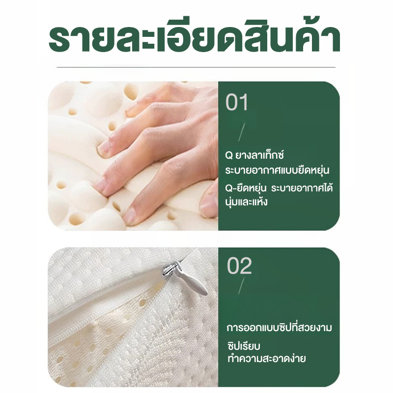 BOENIN ที่นอนยางพารา แท้ ท็อปเปอร์ช่วยลดอาการปวดหลังลดแรงกดทับสัมผัส ...