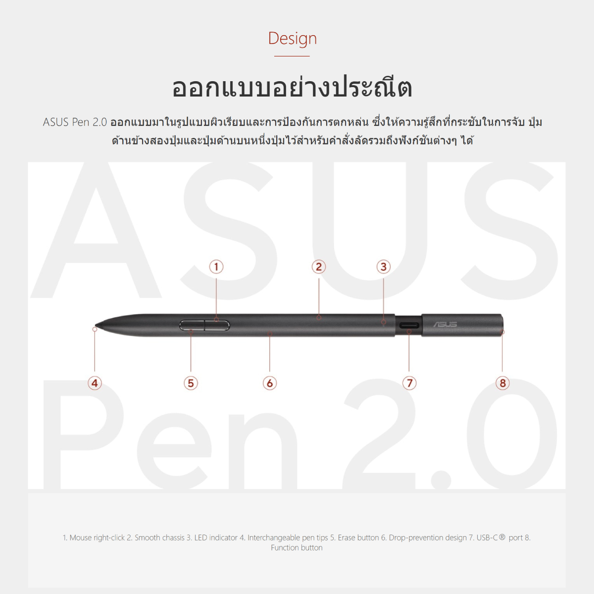 ASUS Pen 2.0 SA203H ACTIVE STYLUS | Shopee Thailand