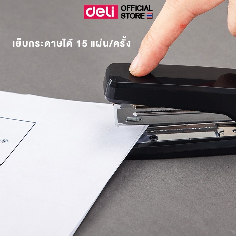 Deli 0229 Stapler เครื่องเย็บกระดาษ เบอร์10 (คละสี 1 ชิ้น) | Shopee ...