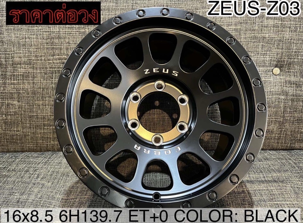 Zeus z03 by lenso ล้อแม็กขอบ16 กว้าง8.5 มือ1 ราคาต่อวง สีดำด้าน ฟรีจุ้บเหล็ก | Shopee Thailand