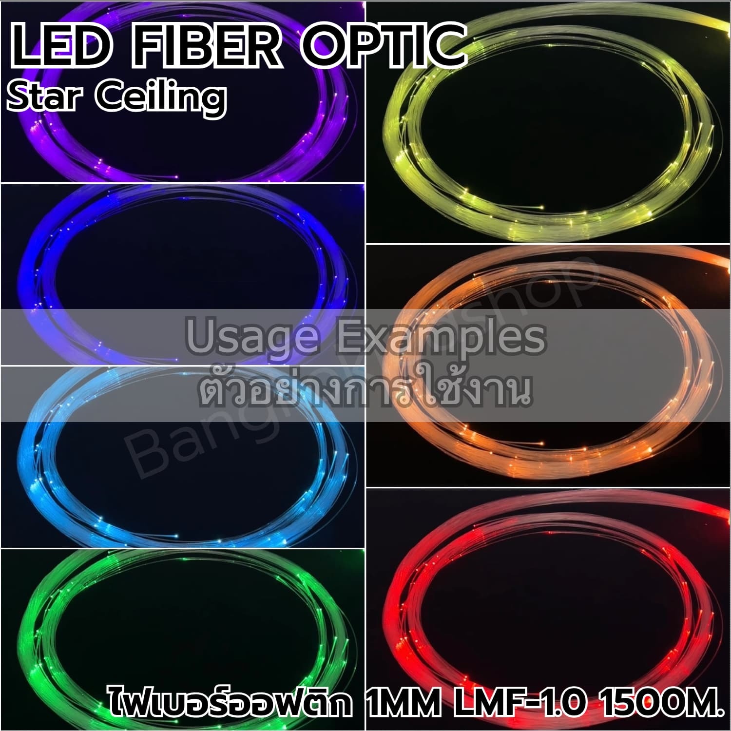 LED Fiber optic ไฟเบอร์ออฟติก ขนาด 1MM LMF-1.0 1M สายเคเบิลใยแก้วนำแสง ...