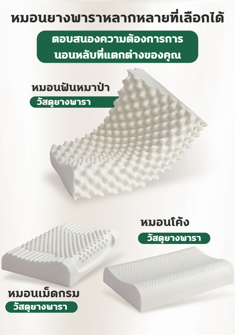 BOENIN หมอนยางพารา าราแท้100% หมอนสุขภาพ รีบาวด์3วินาที ไม่ปวดคอ ลดกรน ...