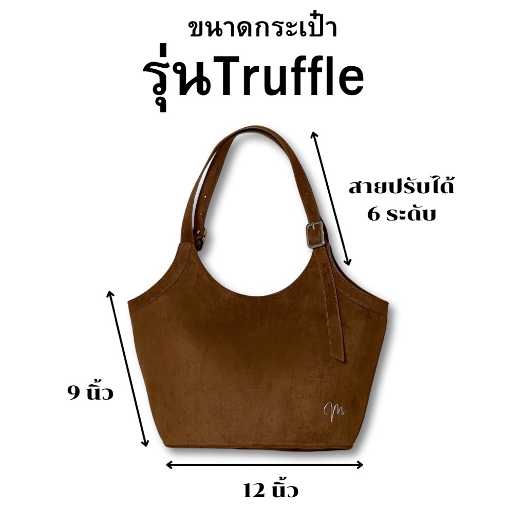 Truffle Bag กระเป๋าทรง Basket MIIZII BAG | Shopee Thailand