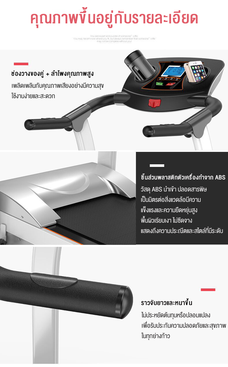 KEEP GOING MAX ลู่วิ่งไฟฟ้า 3.5 แรงม้า+พร้อมระบบรับแรงกระแทก สามารถพับเก็บได้ประหยัดเนื้อที่ สี ...