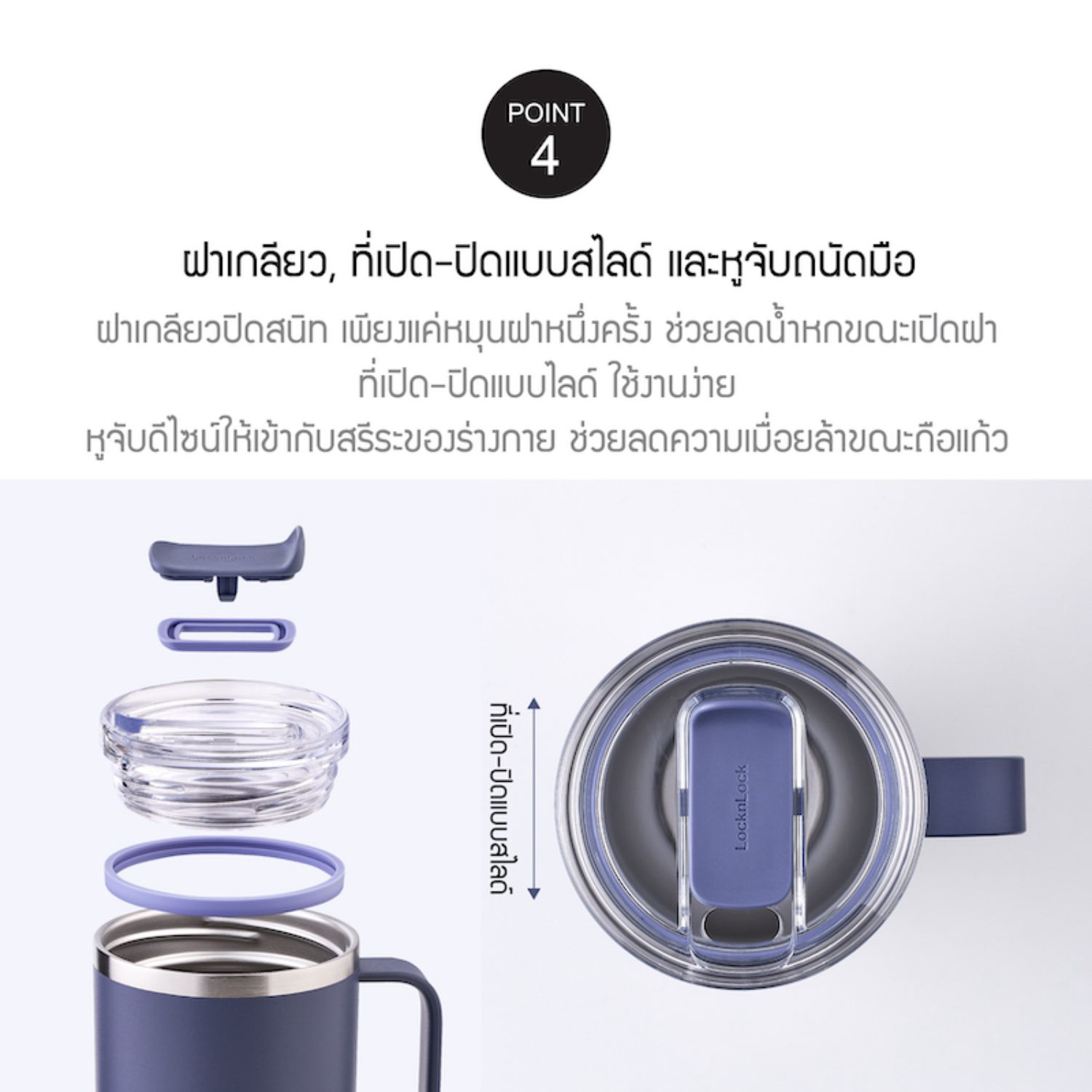 LocknLock แก้วน้ำเก็บอุณหภูมิ รุ่น LHC4326 Metro King Tumbler สีพาสเทล ...