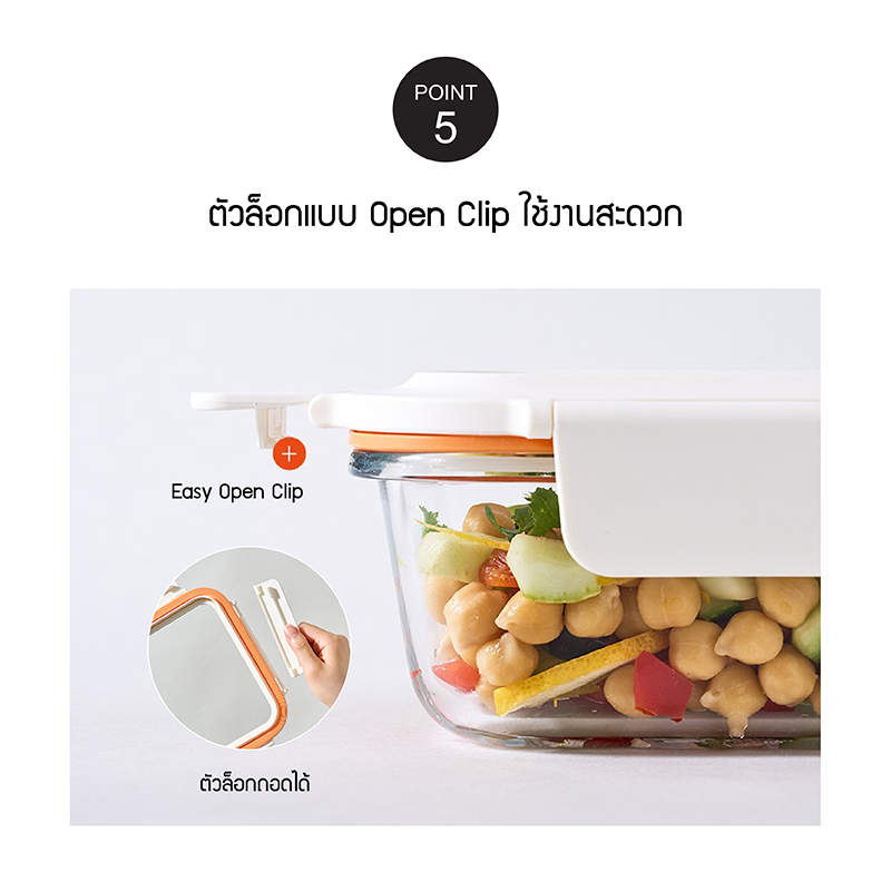 LocknLock The Cube กล่องใส่อาหาร ความจุ 300ml. - 1000ml. รุ่น THE CUBE ...