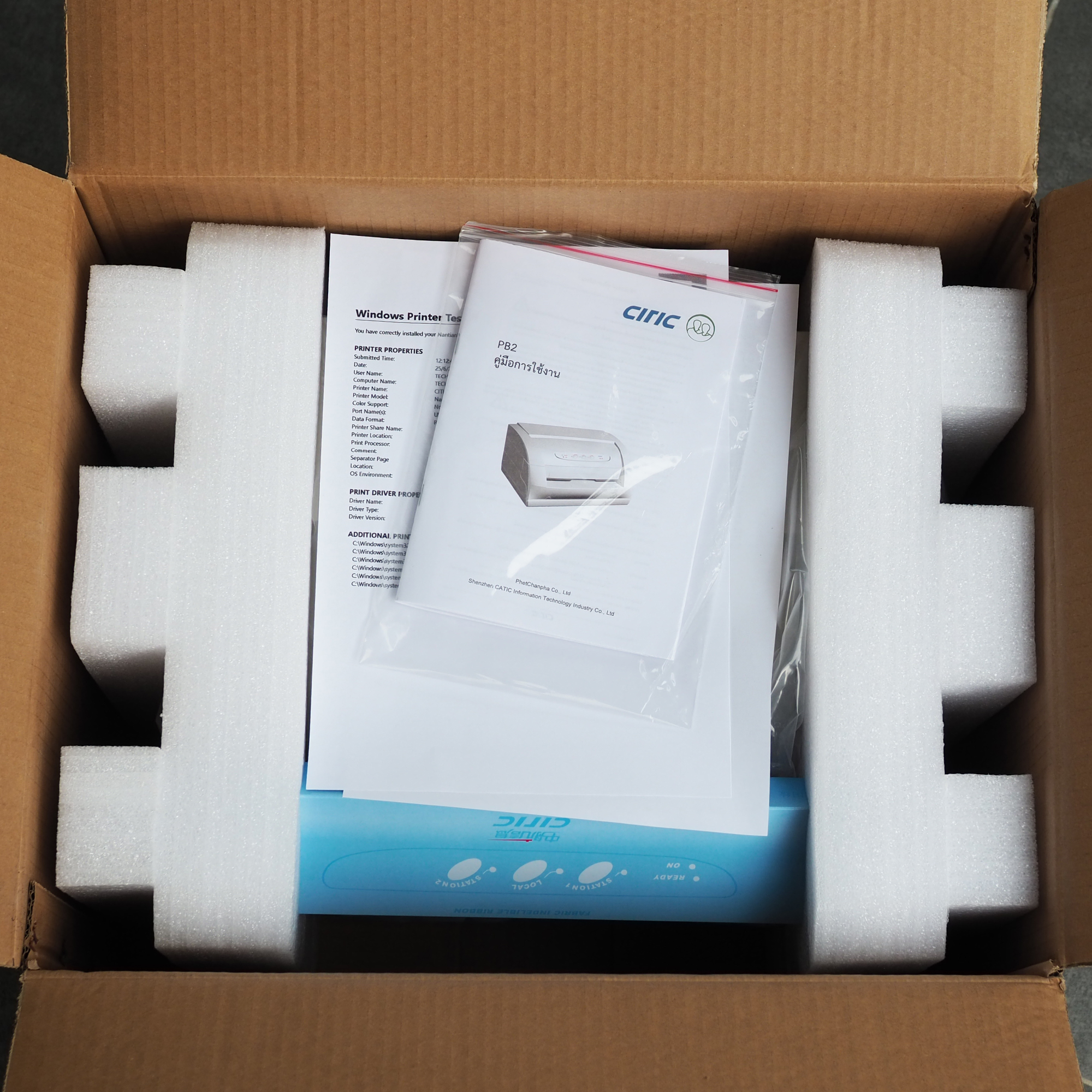 เครื่องพิมพ์สมุด เงินฝาก สมุดทะเบียน Cheque and passbook printer CITIC ...