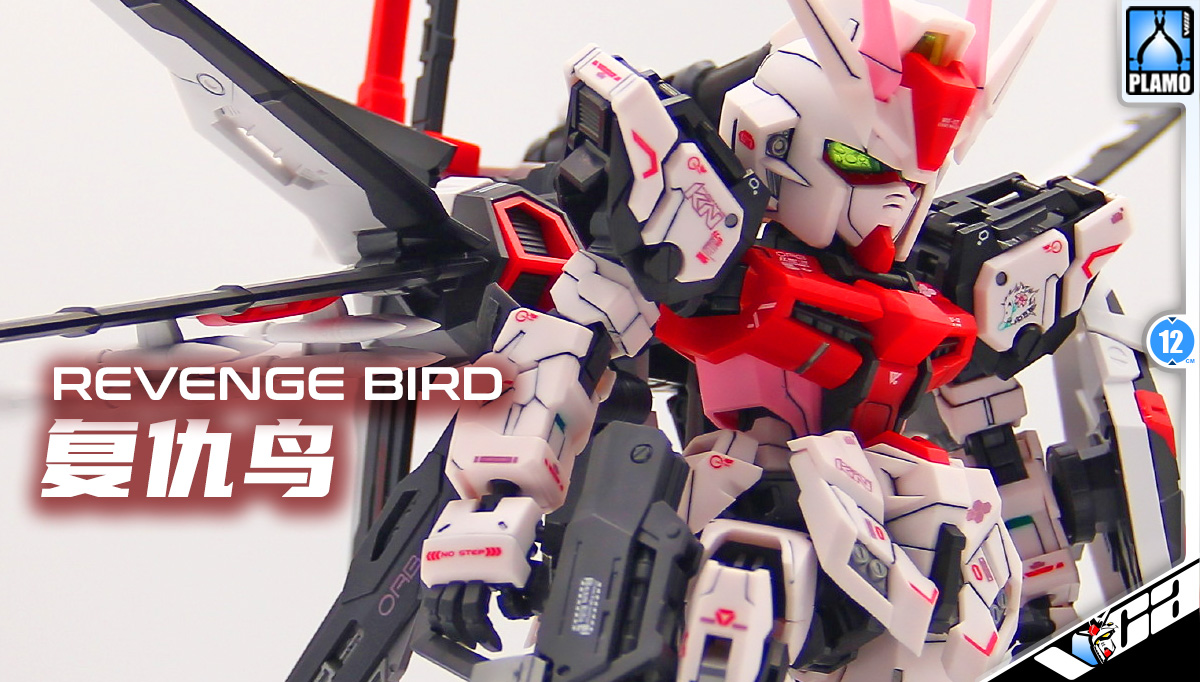 VCA ⭐️ REVENGE BIRD STRIKE ROUGE OOTORI MASTER GRADE SD MGSD ประกอบ ...