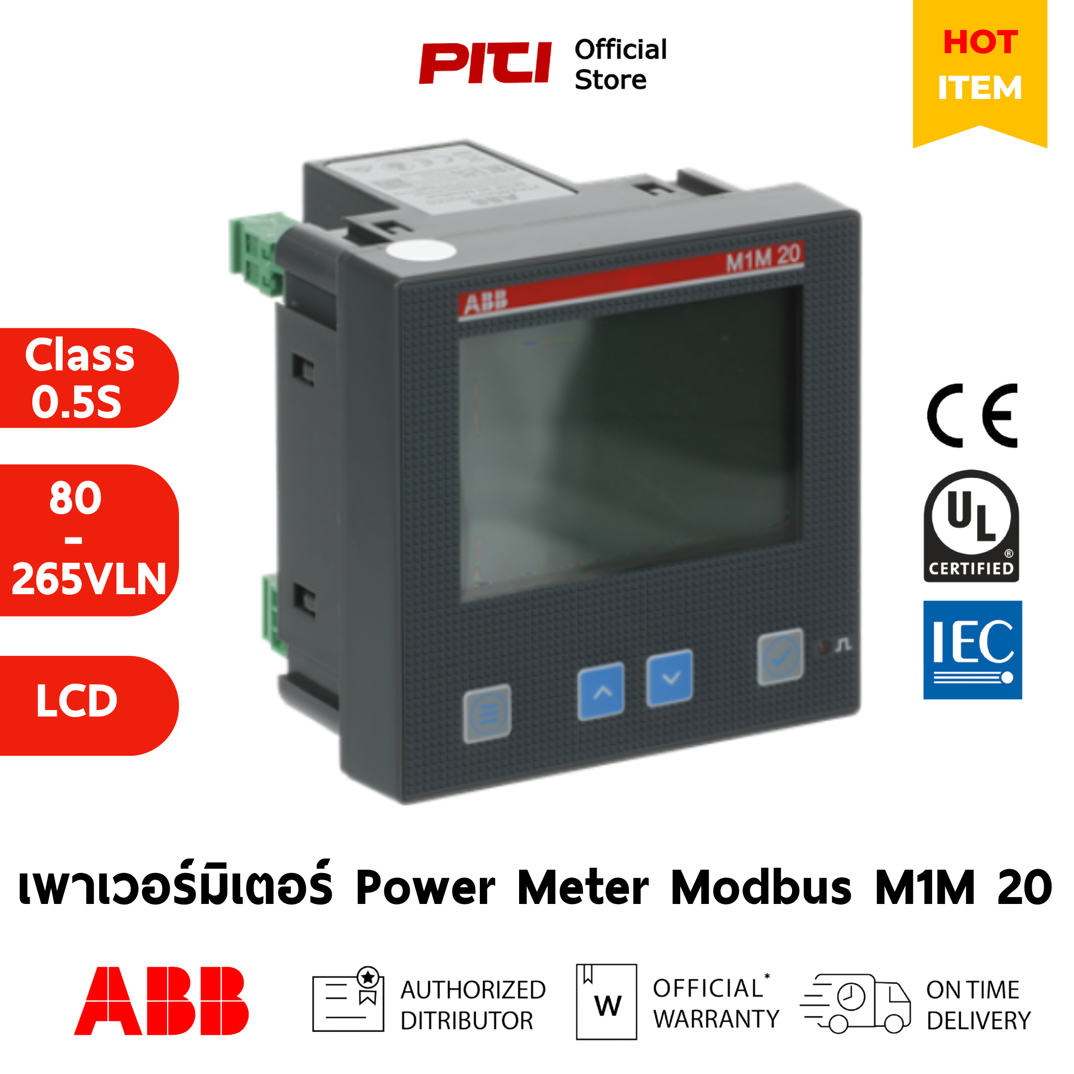 ABB เพาเวอร์มิเตอร์ M1M 20 Modbus RTU RS485 Power Meter ใช้วัดค่าพลังงานไฟฟ้า # 2TAZ662012R2000 ...