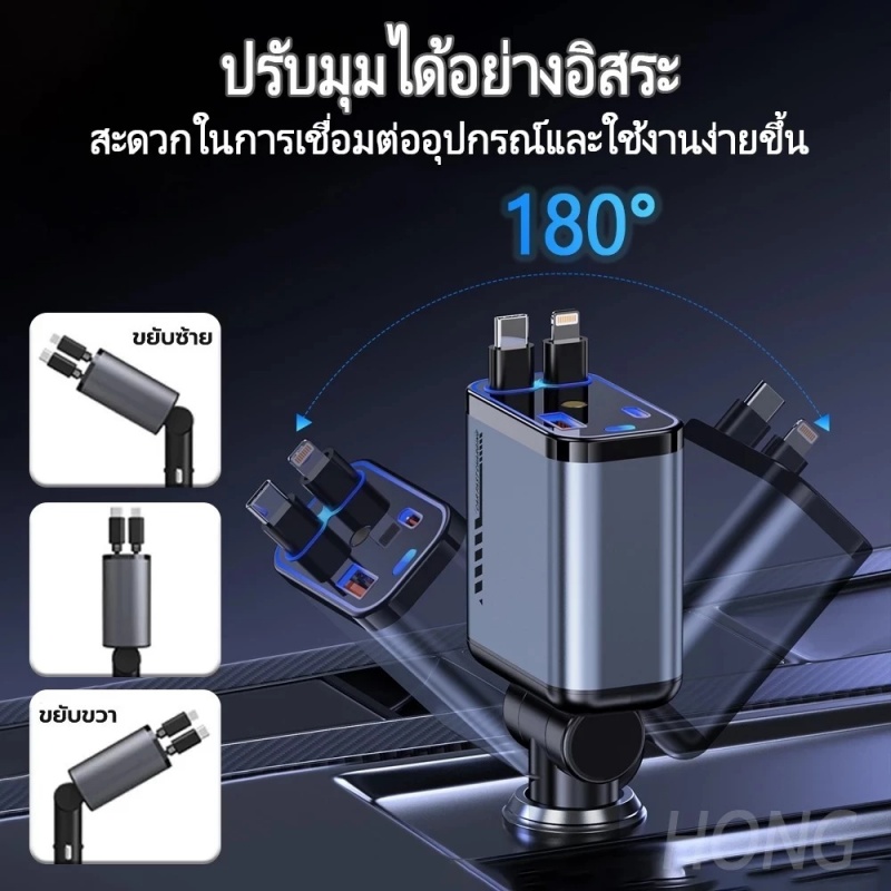 NFTที่ชาร์จในรถยนต์ ที่ชาร์จในรถยนต์แบบยืดไสลด์ อเนกประสงค์ 4ใน1 ชาร์จ ...