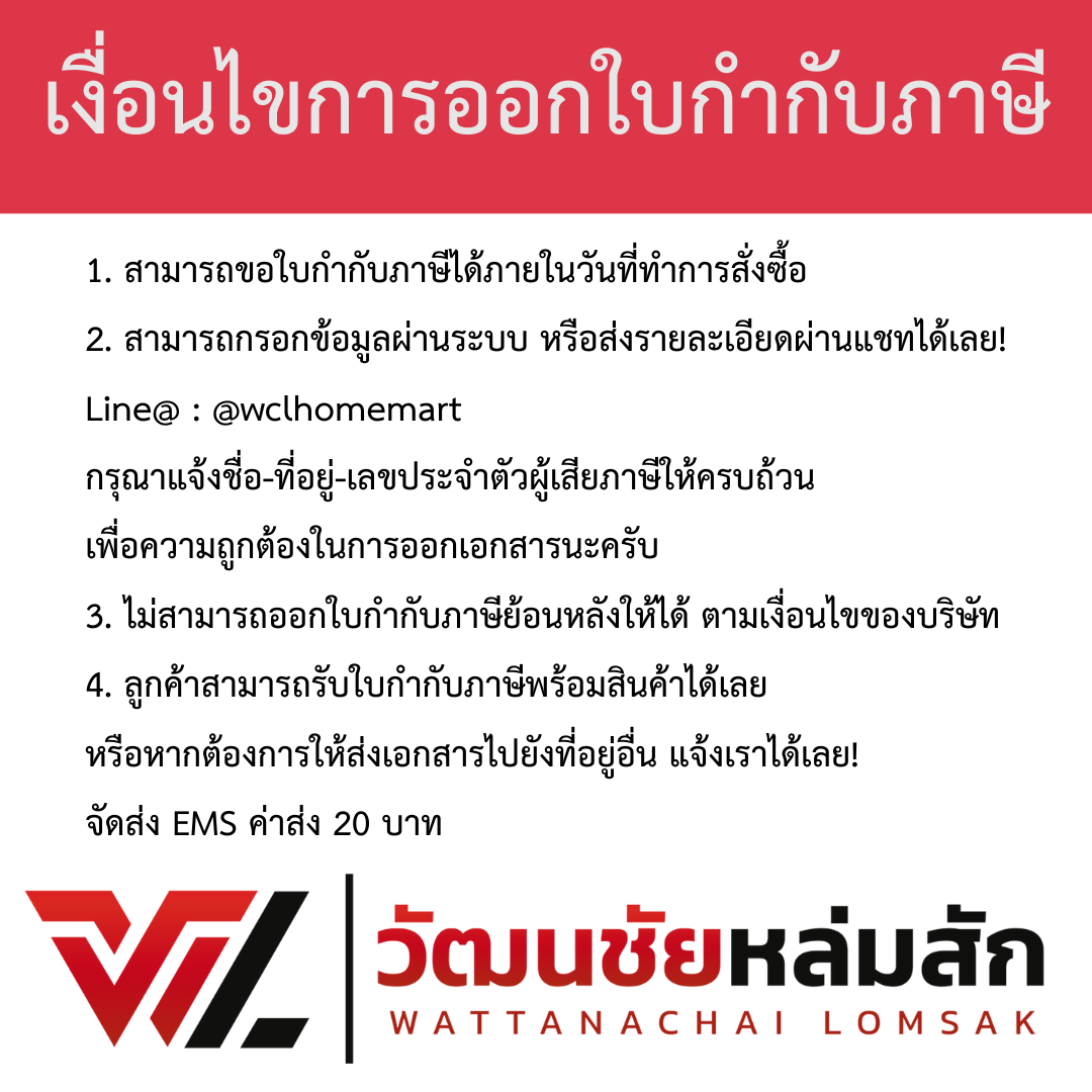 ถังดับเพลิง 10 ปอนด์ (1คำสั่งซื้อ ไม่เกิน2ถัง) Fireman BF2000 ชนิดน้ำยาเหลวระเหย | Shopee Thailand