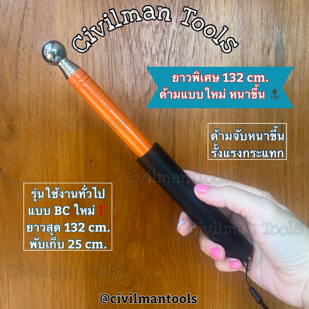 🇹🇭 ไม้เคาะกระเบื้อง Civilman Tools ️ ส่งไว ส่งทันที ️ตรวจสอบคุณภาพงานปู ...