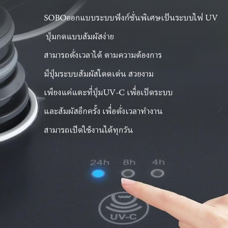โซโบ้ ถังกรองภายนอกAQ-901F AQ-903F AQ-905F AQ-907F AQ-909F AQ-901FUV AQ-903FUV AQ-905F-UV ...