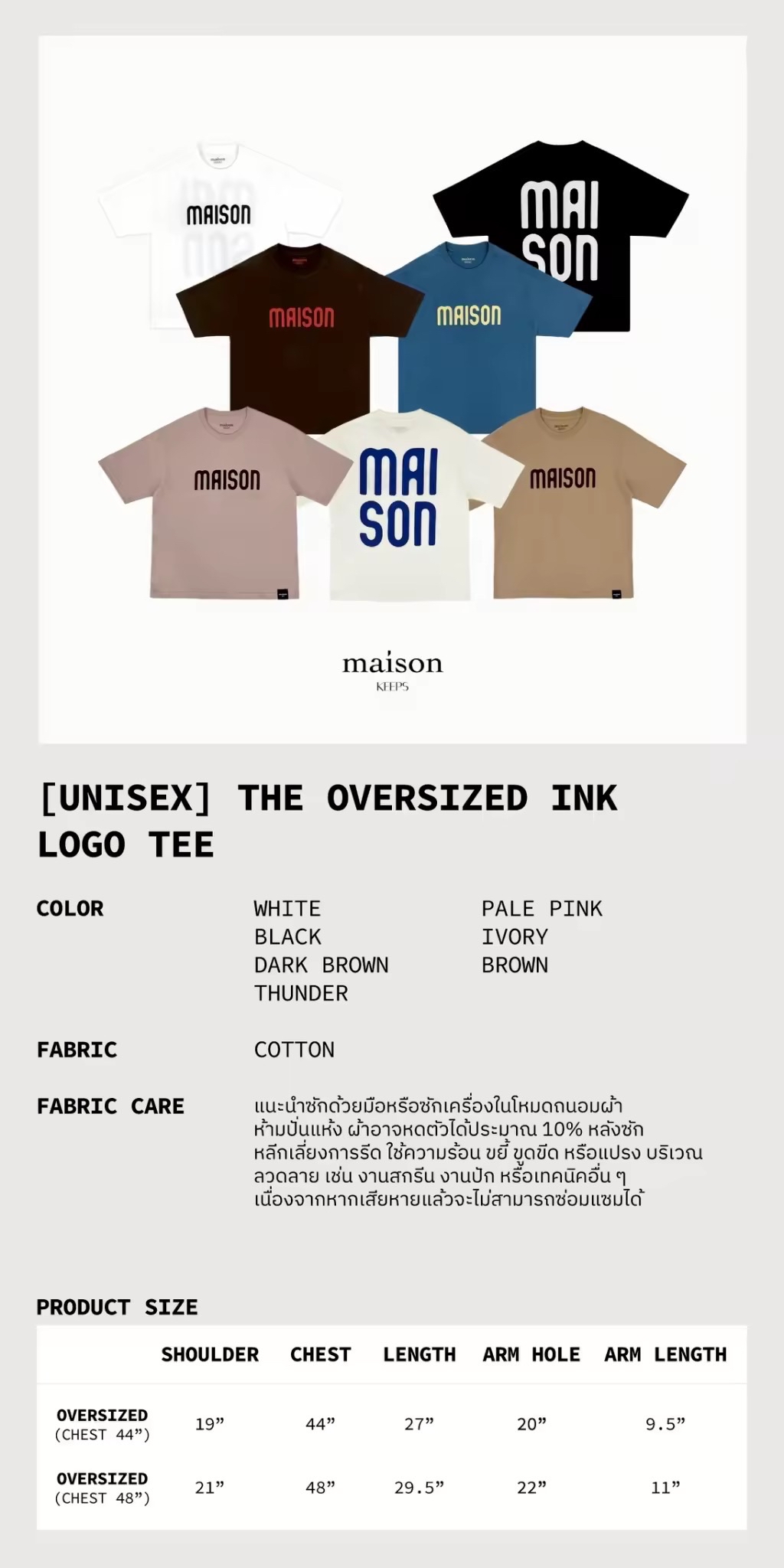 🤎🐻Maison KEEPS | The Oversized Ink,Box and Bold Logo Tee | เสื้อยืด ทรง ...