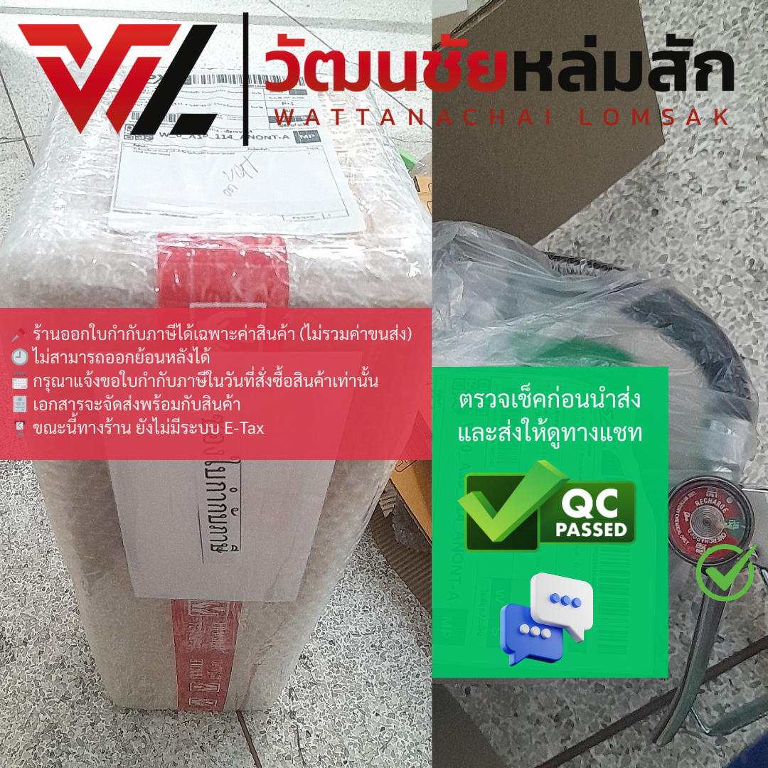 ถังดับเพลิง 10 ปอนด์ (1คำสั่งซื้อ ไม่เกิน2ถัง) Fireman BF2000 ชนิดน้ำยาเหลวระเหย | Shopee Thailand