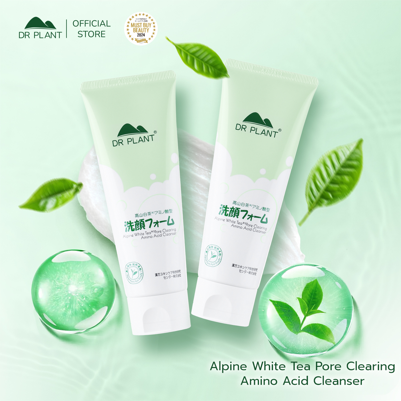 Dr.Plant Alpine White Tea Pore Clearing Amino Acid Cleanser คลีนเซอร์ทำ ...
