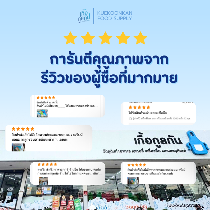 ทีพอท เอ็กซ์ตร้า ครีมเทียมพร่องไขมัน 385 มล ครีมเทียมไขมันต่ำ TeaPot Extra Non Dairy Creamer ...