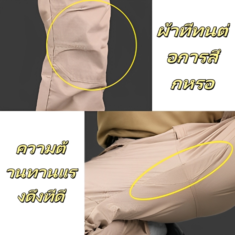 🔥พร้อมส่ง&COD🔥IX9/IX7 กางเกงคาร์โก้ผู้ชาย กางเกงยุทธวิธีหลายกระเป๋า ผ้าทนต่อการขัดถูกันน้ำ ...