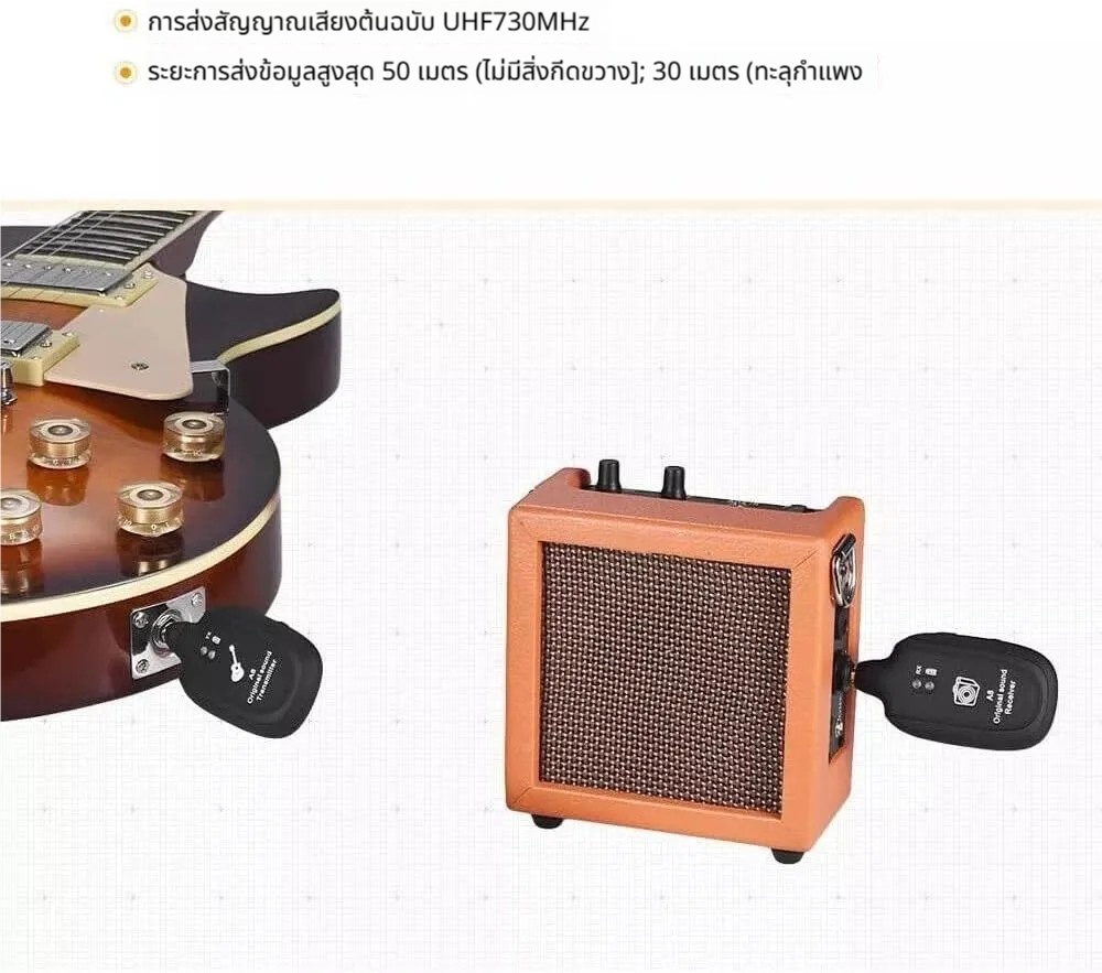 A8 UHF กีตาร์ระบบไร้สายเครื่องส่งสัญญาณในตัวแบตเตอรี่ 50M Original Sound Transmission Range ...