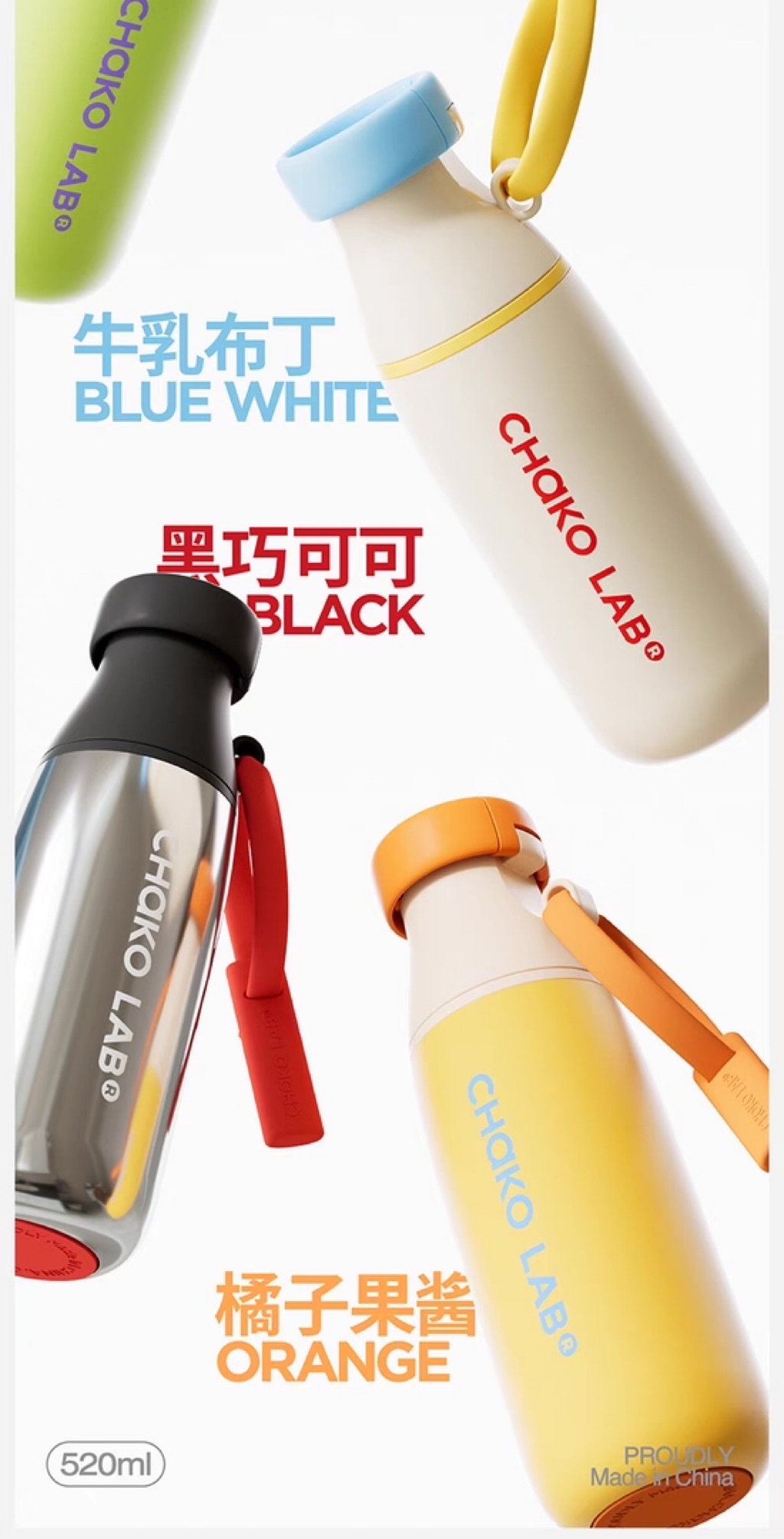 CHAKO LAB รุ่น MILK POD Thermos Stainless316 ขนาด520mL แก้วเก็บความเย็น ...