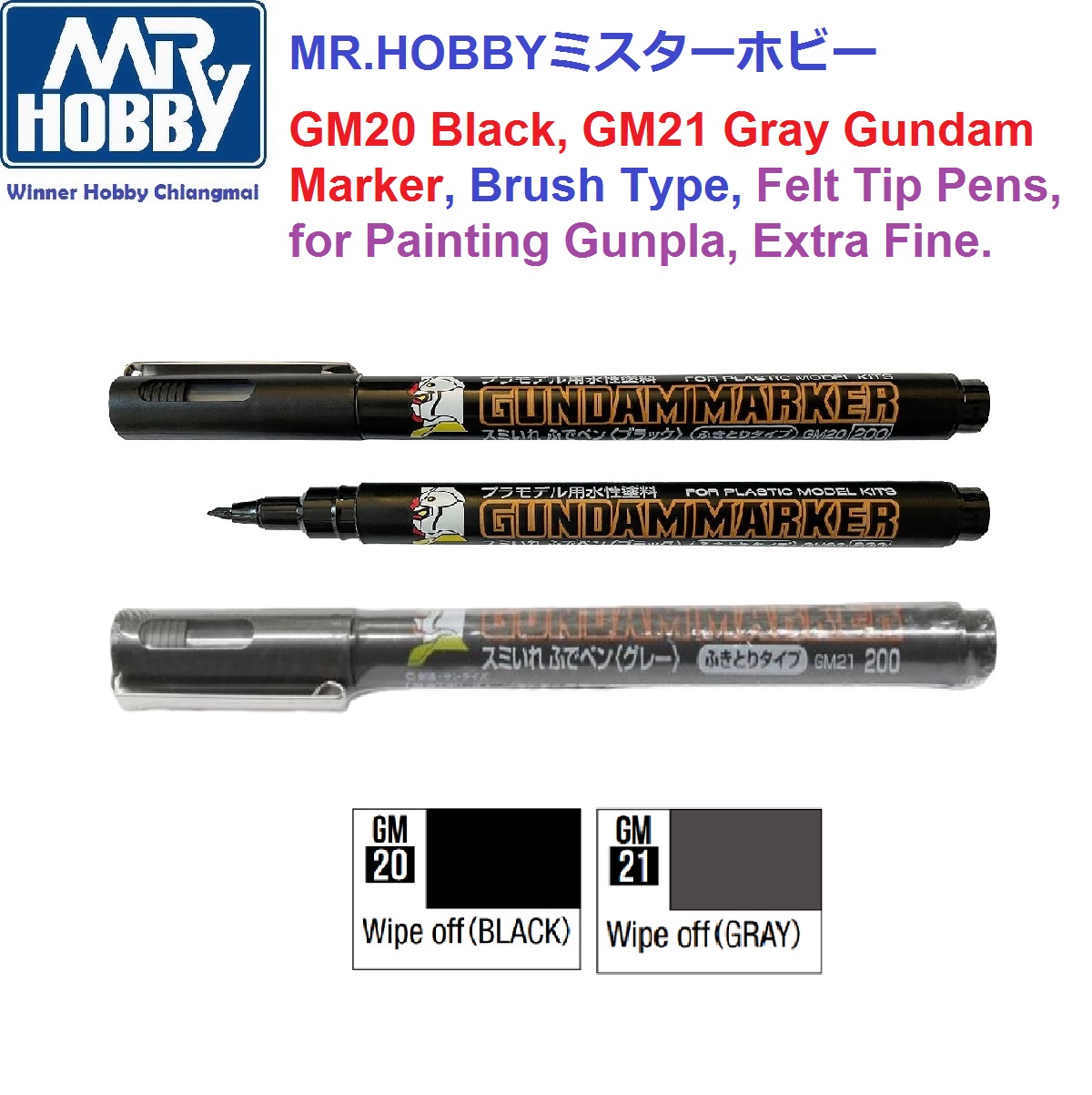 Mr.Hobby Gundam Marker GM20 Black, GM21 Gray, Brush Type, Felt Tip Pens ...