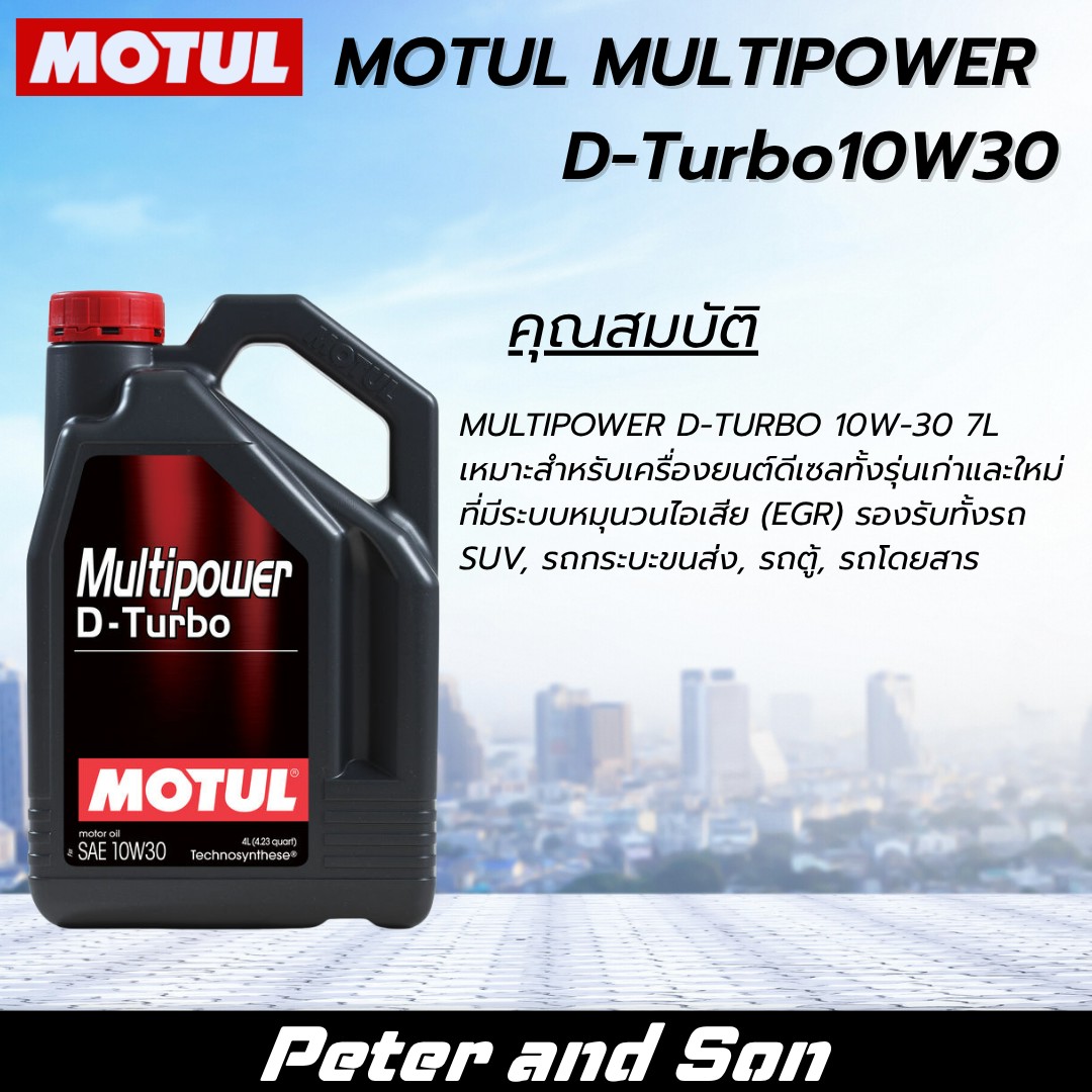 น้ำมันเครื่องดีเซล Motul Multipower D- Turbo 10W30 / 15W40 API CK-4 ...
