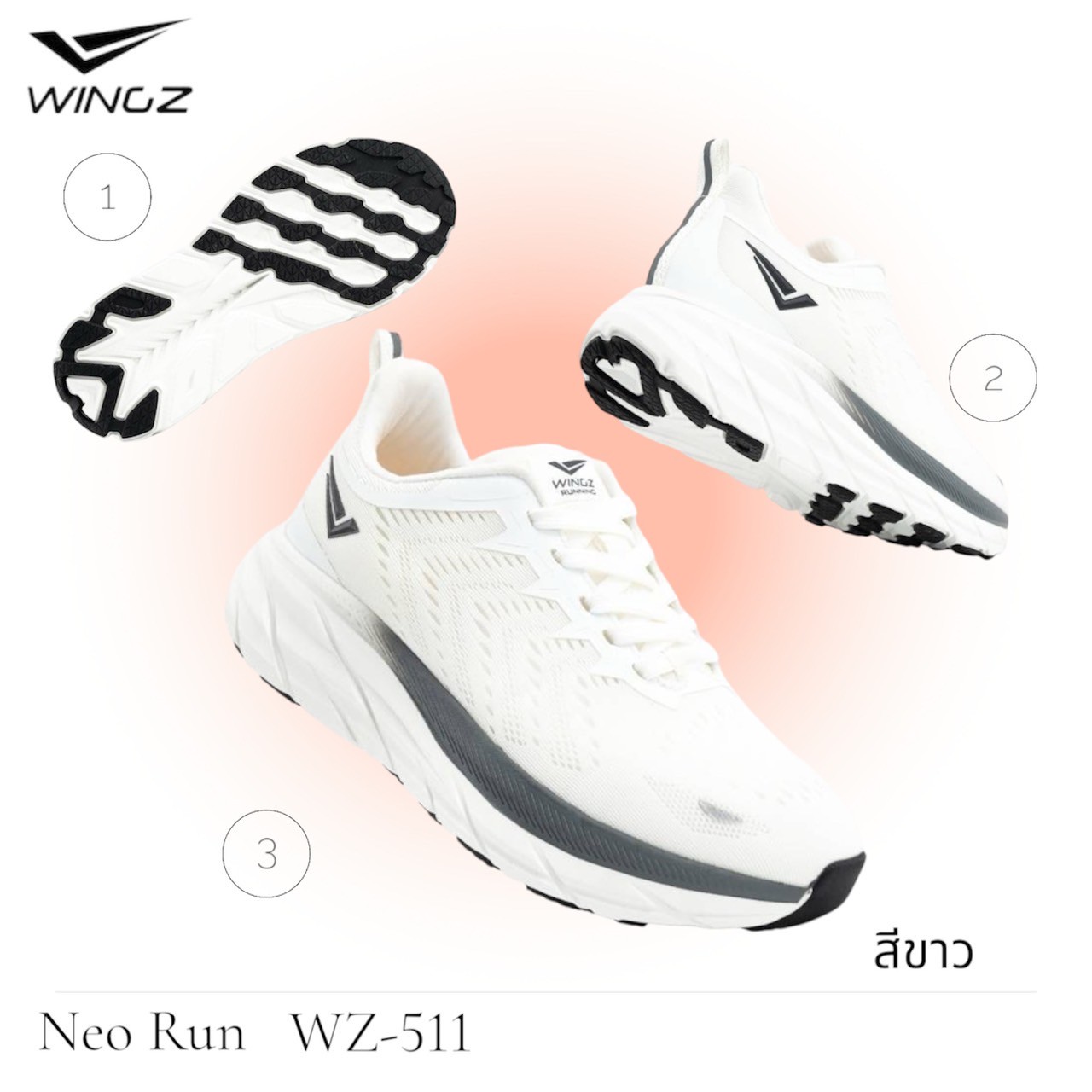 WINGZ Neo Run รุ่น WZ-M511 รองเท้าวิ่ง รองเท้าลำลอง ใส่ได้ทั้งชาย-หญิง ...