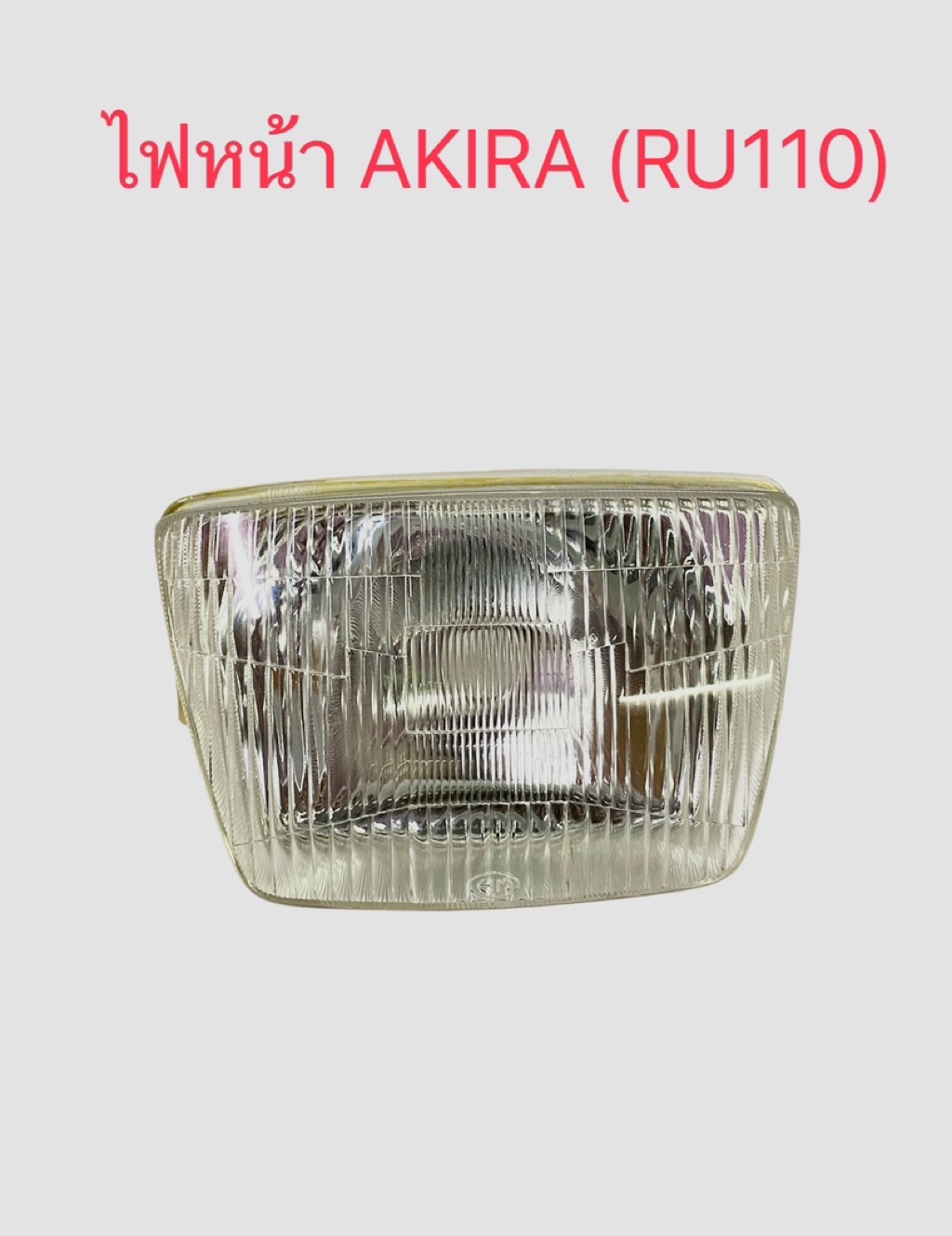 ไฟหน้า AKIRA RU110 แบบแท้ | Shopee Thailand
