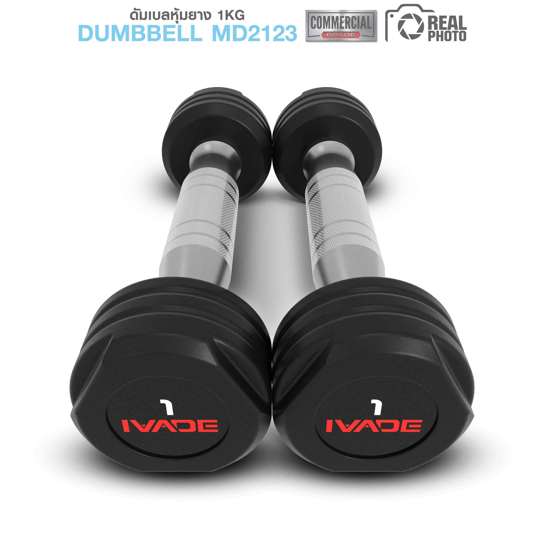 ดัมเบล STUDIO หุ้มยาง IVADE ขนาด 1 - 5KG x 2 ชิ้น (MD2123) - เครื่องออกกำลังกาย แบรนด์ IVADE ...