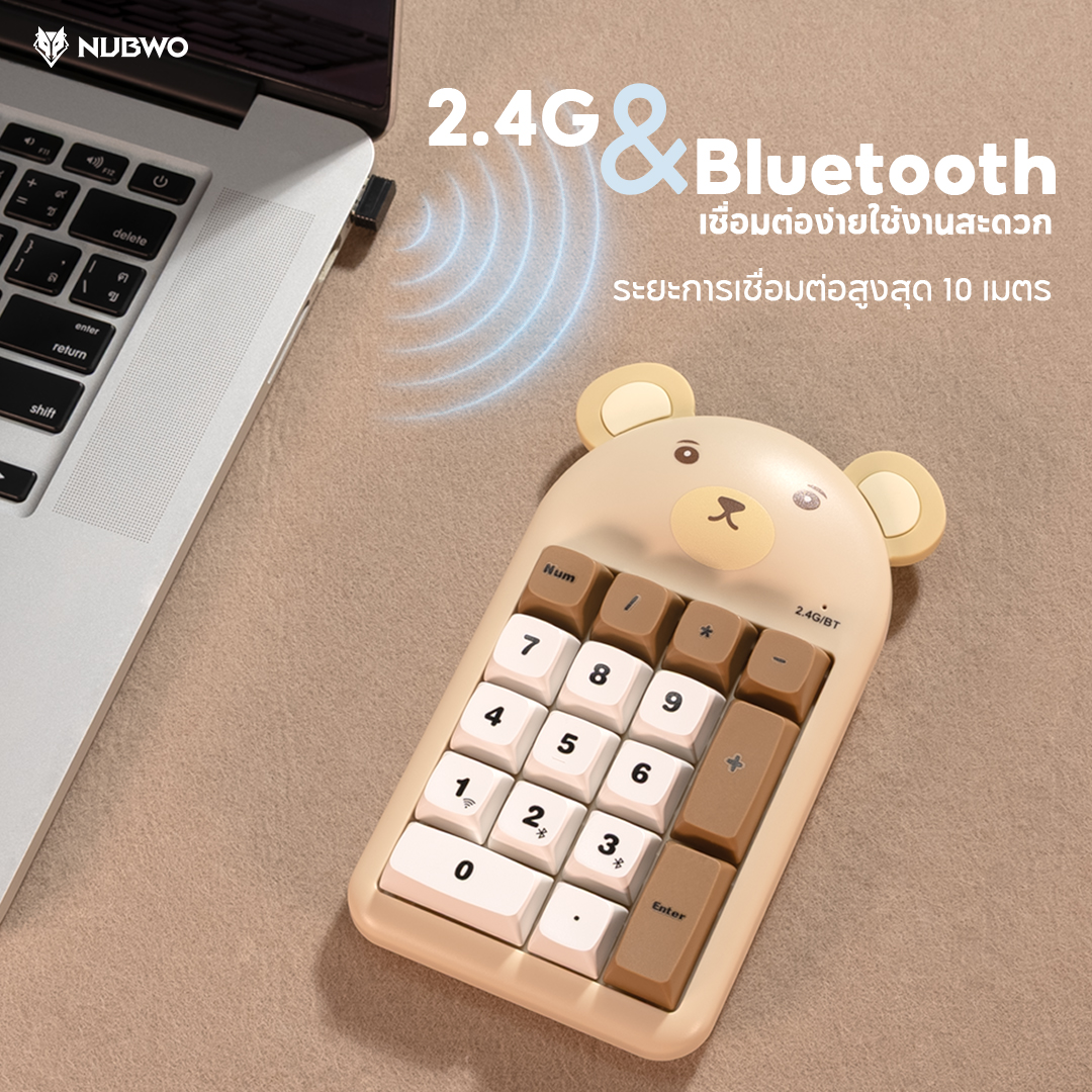 Nubwo NKB-114 Brown Bear/Pink Cat Numpad Numeric Keypad Dual Mode 2 ...