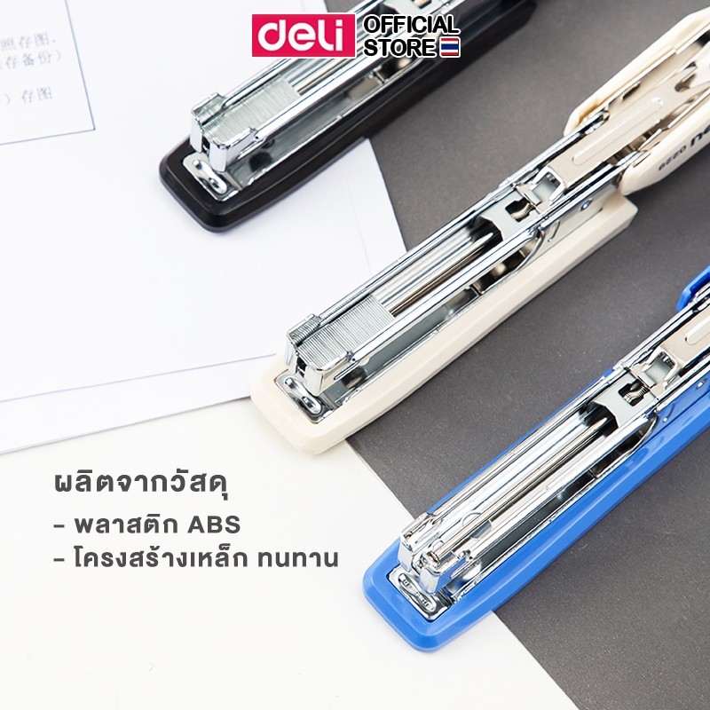 Deli 0229 Stapler เครื่องเย็บกระดาษ เบอร์10 (คละสี 1 ชิ้น) | Shopee ...