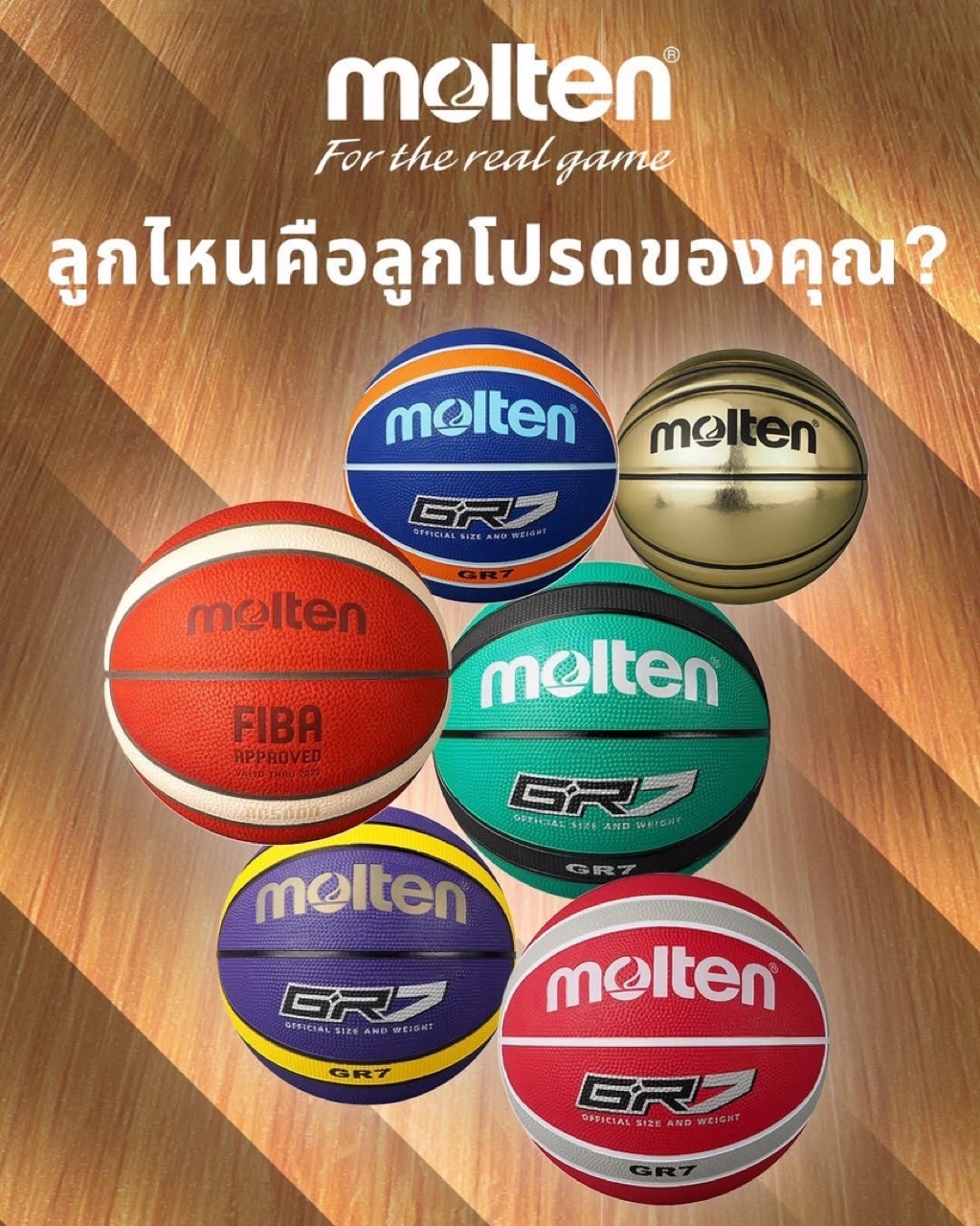 ลูกบาสเกตบอล Molten รุ่น B7R-CLASSIQUE ยางสังเคราะห์ เบอร์ 7 | Shopee ...