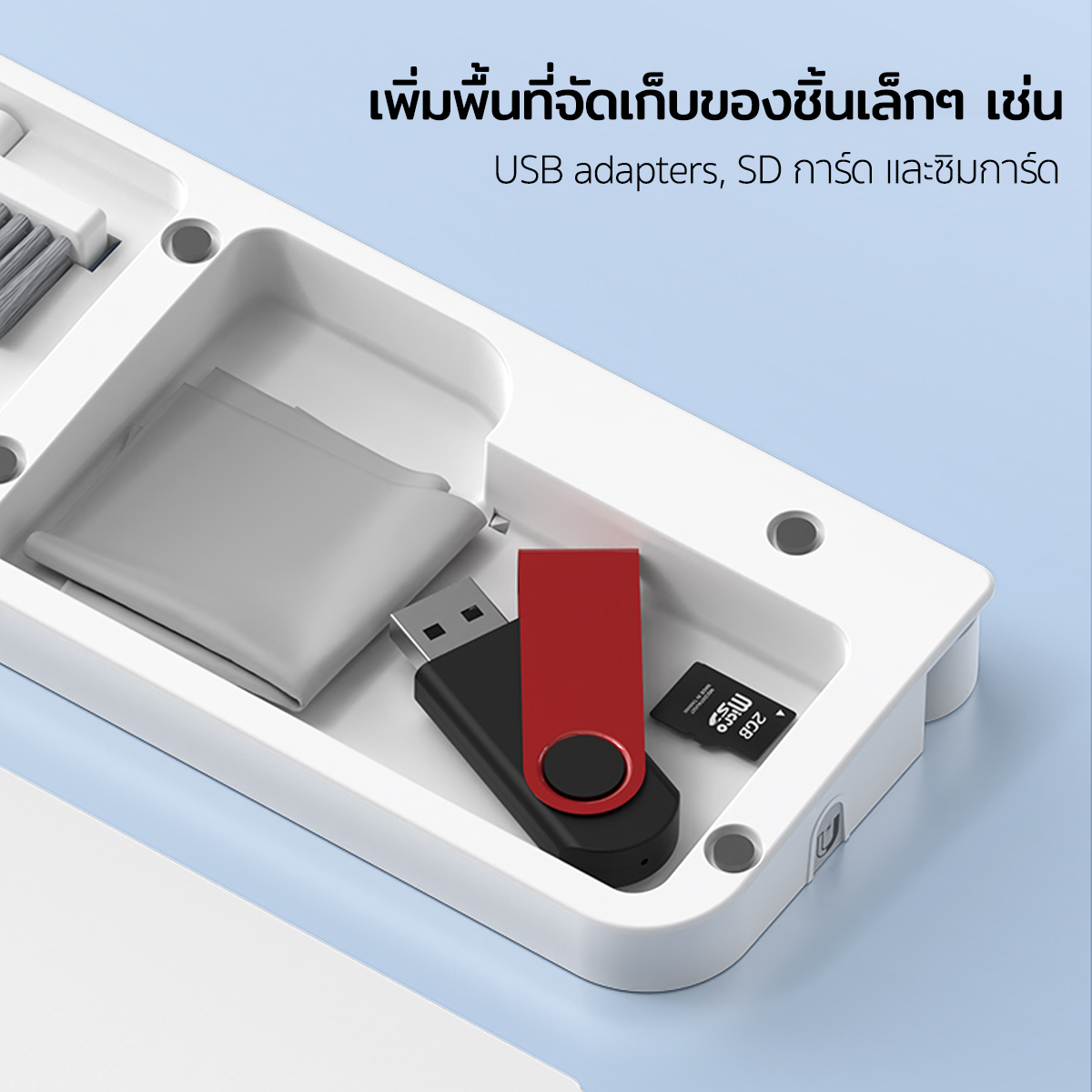 ELELAB ที่รองข้อมือพร้อมกล่องเก็บของแม่เหล็ก + ชุดทำความสะอาด 22-in-1 รุ่น สำหรับคีย์บอร์ด ...