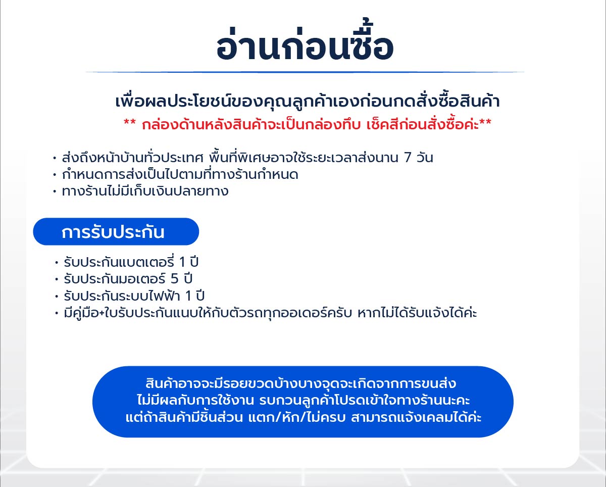 Sabai-ZJ150 รถกระบะไฟฟ้าบรรทุกของ ขนาดใหญ่ วิ่งในตลาด/ฟาร์ม แบตอึด รับน้ำหนักเยอะ ดั๊มด้วยมือ ...