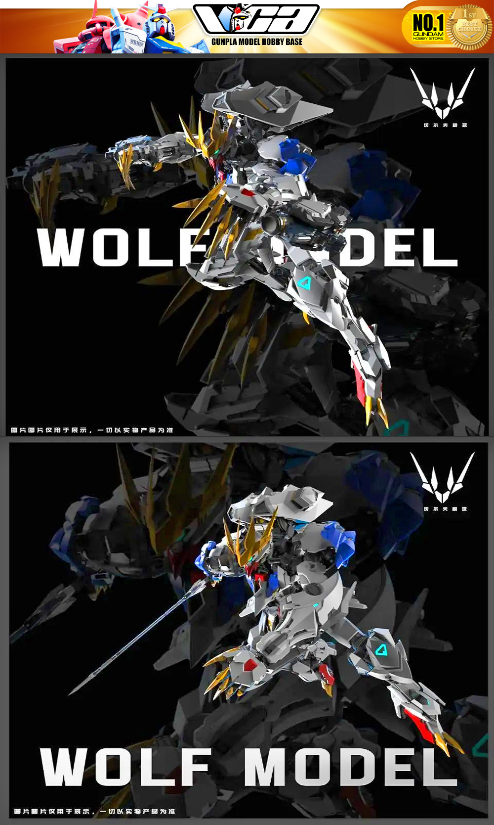 【🟢𝐏𝐑𝐄𝐎𝐑𝐃𝐄𝐑 Q4-2025】 VCA ⭐️ WOLF KING BARBATOS LUPUS REX 1/100 MASTER GRADE MG ประกอบ หุ่นยนต์ ...