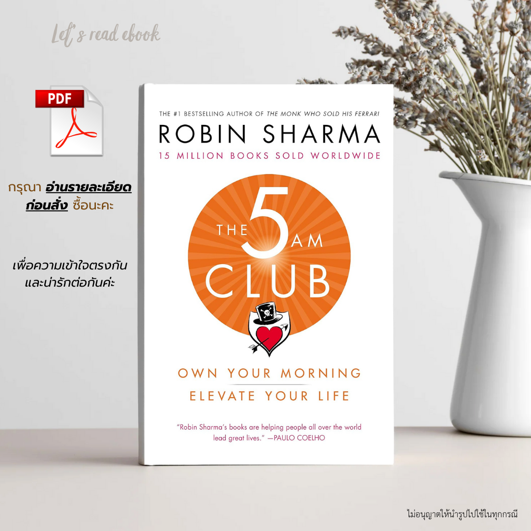 The 5AM Club: Own Your Morning Elevate YourLife by Robin Sharma ...