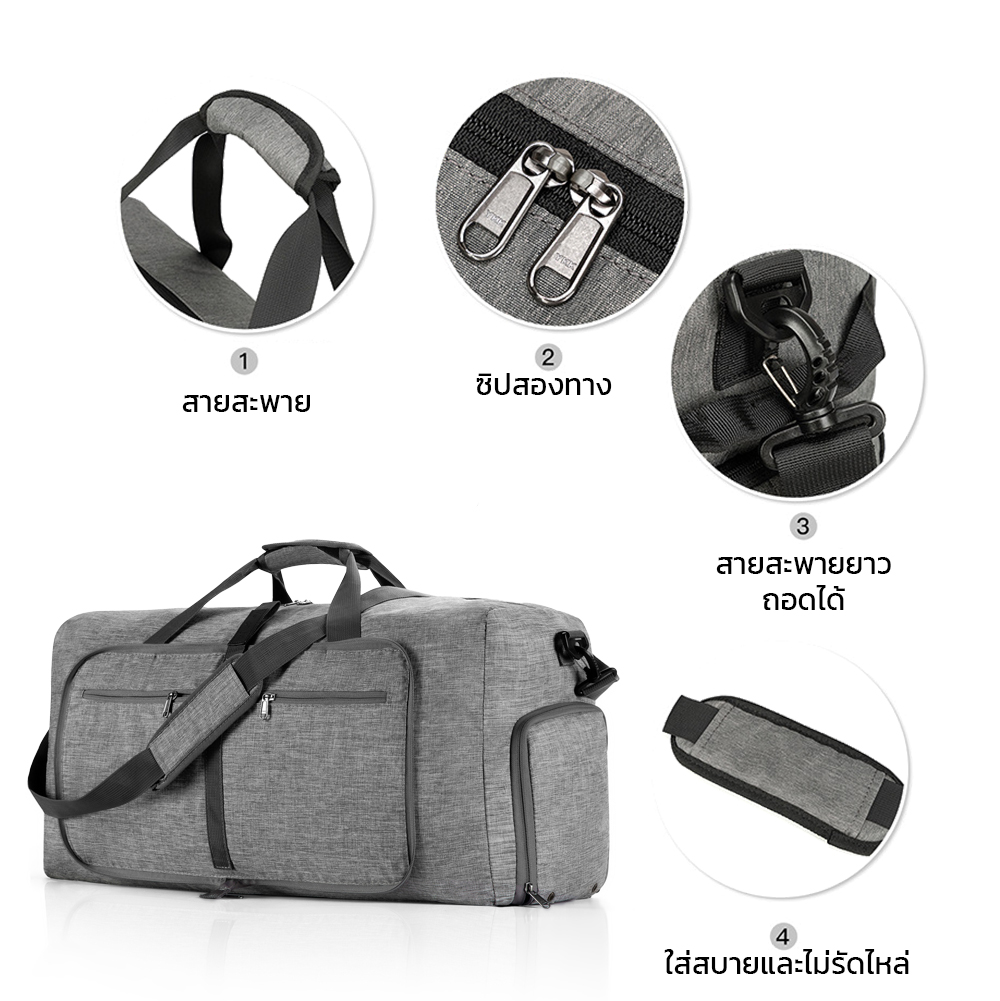 Hanaso กระเป๋าฟิตเนส Sport Bag ใส่ของกีฬา สำหรับเดินทางพกพา พับได้ มีซิป แบบหิ้ว 65 ลิตร ...