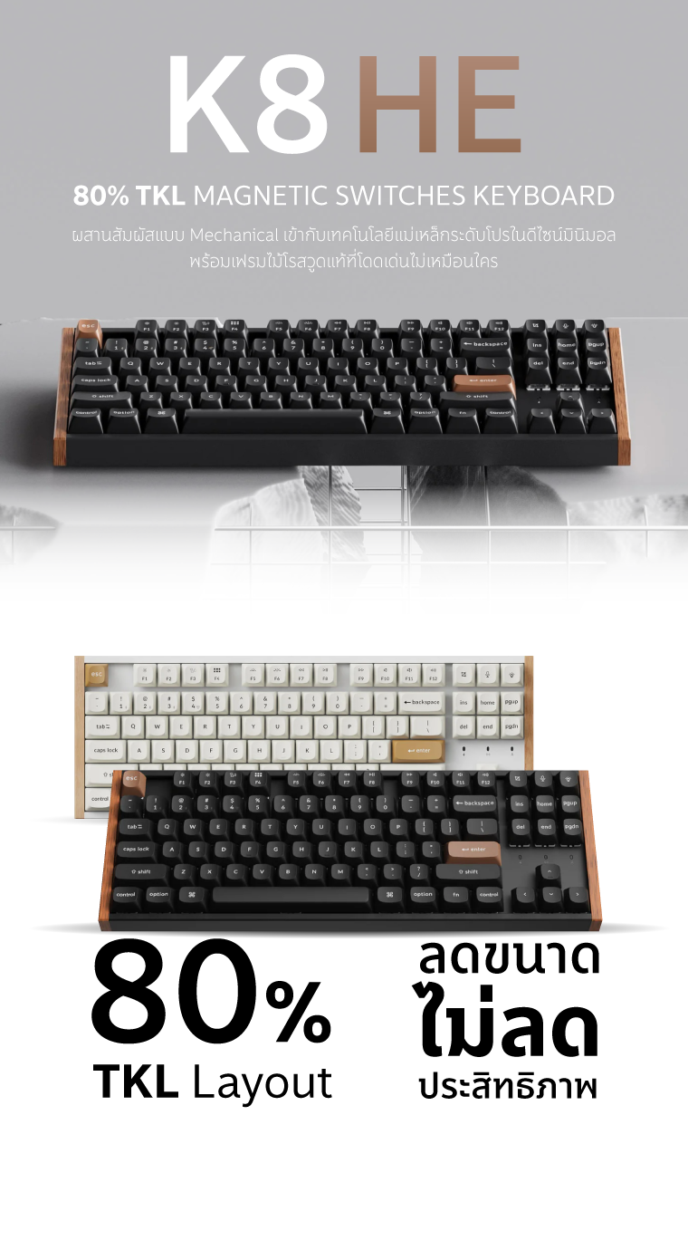 [ส่งด่วน] K8 TMR wireless TKL 80% Magnetic Switch Keyboard Gaming ไร้ ...
