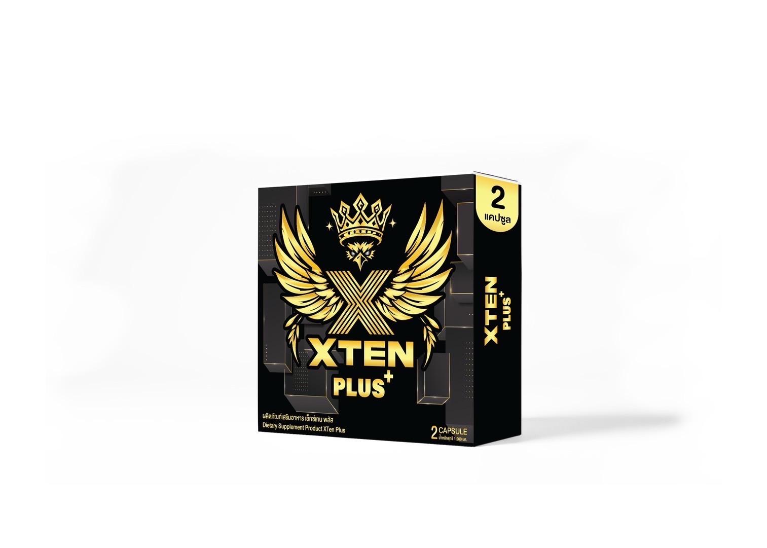ชุดรวม XTEN Plus เอ็กซ์เทน พลัส สูตรเข้มข้น อาหารเสริมผู้ 1 Box 2 ...