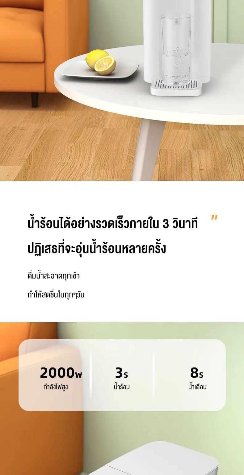 CAMEL เครื่องทำน้ำร้อน 3L ร้อนเร็ว 3 วินาที อุณหภูมิของน้ำ 5 ระดับ ...