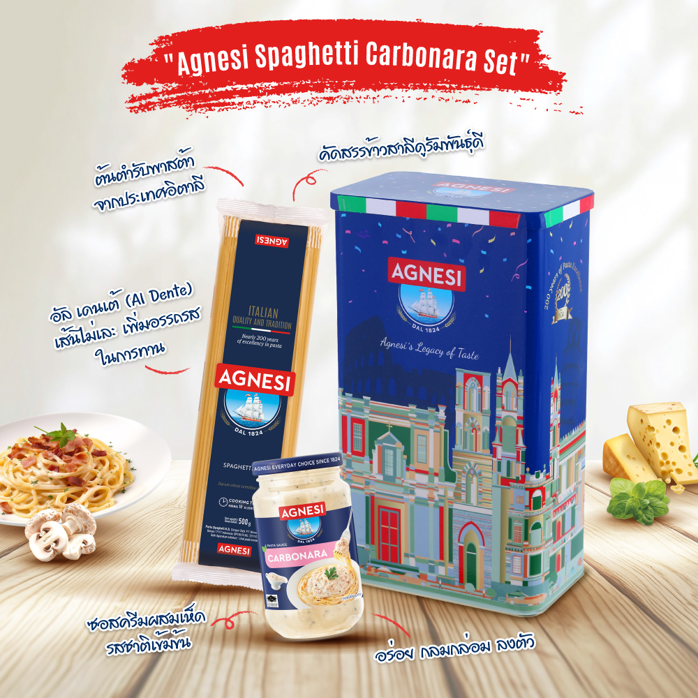 [Exclusive Set] แอคเนซี สปาเก็ตตี้คาร์โบนาร่าเซ็ต 850 กรัม | Agnesi ...