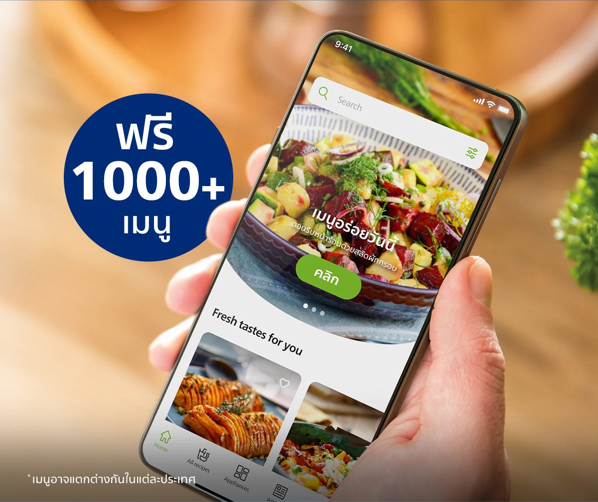 Philips NA210 Air Fryer หม้อทอด ไร้น้ำมัน 3.2L เทคโนโลยี RapidAir 13 ฟังก์ชั่นเมนู ทำความสะอาด ...