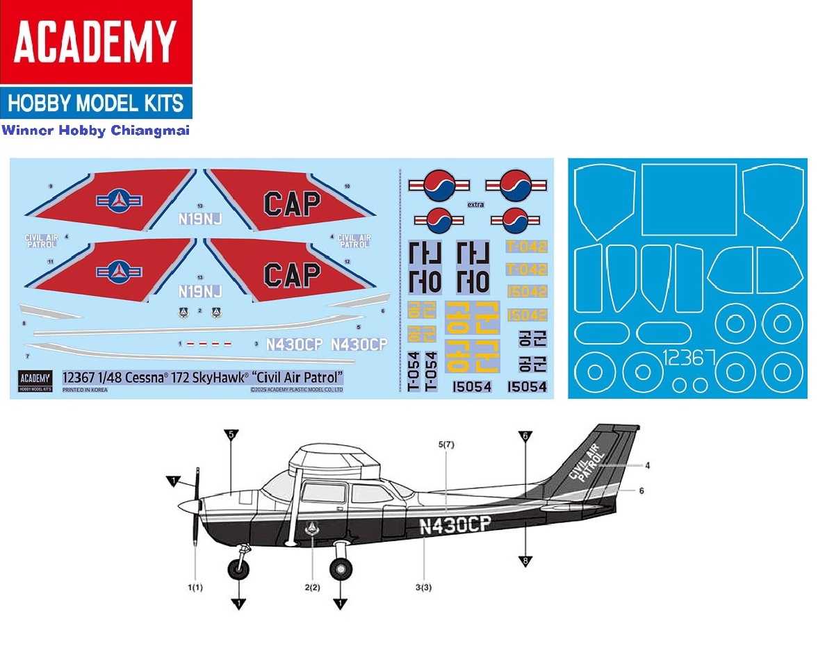โมเดลเครื่องบิน Academy 12367 Cessna 172 Skyhawk Civil Air Control 1/48 | Shopee Thailand