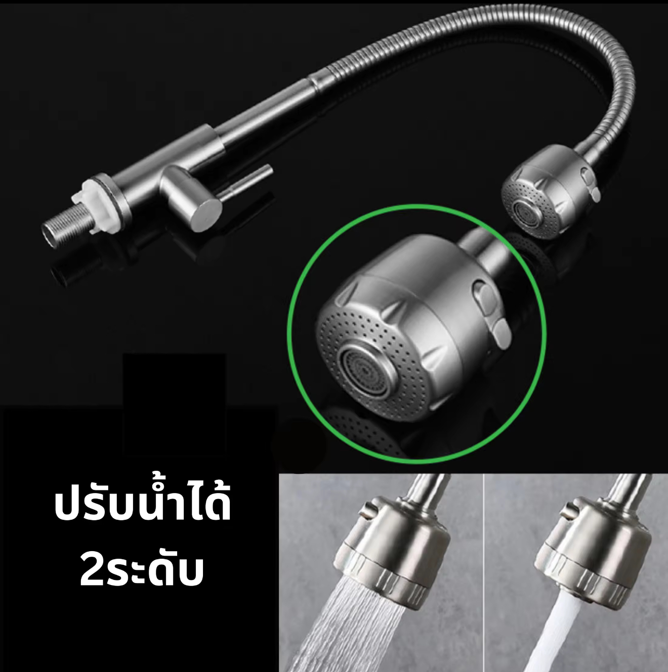【MT】ก๊อกน้ำล้างจาน ก๊อกน้ำอ่างล้างจานหมุนได้ ก๊อกอ่างซิงค์ล้างจาน หมุน ...