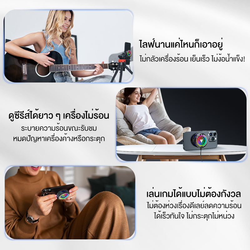EAKER GM700 FrostX Ai พัดลมระบายความร้อน พัดลมมือถือ นวัตกรรม AI ปรับความเย็น ประหยัดไฟ ยืดการ ...