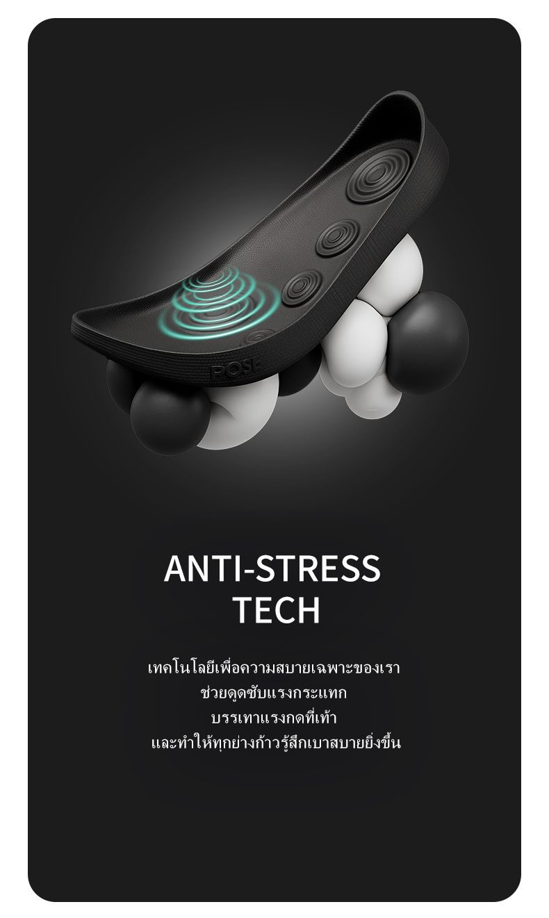 【Livestream】POSE รองเท้านวดRelax air Slippersผ่อนคลายเท้า,ผ่อนคลาย,พื้น ...